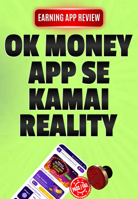 Ok Money App Se Kamai Reality | Earning App Review
