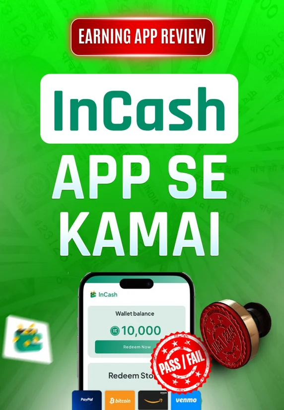 Incash App Se Kamai | Earning App Review