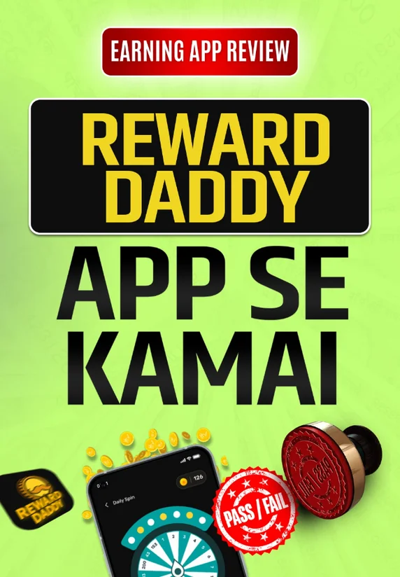 Reward Daddy App Se Kamai | Earning App Review