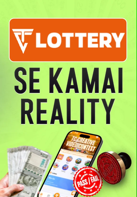 Tc Lottery Se Kamai Reality | Earning App Review