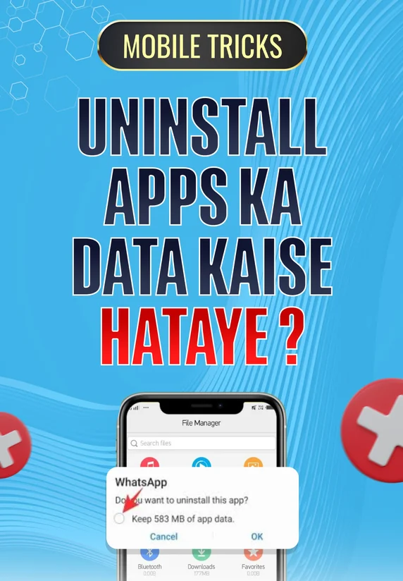 Uninstall Apps Ka Data Kaise Hataye? | Mobile Tricks