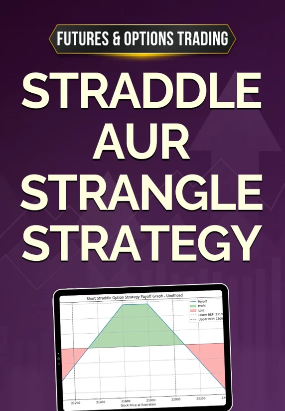 STRADDLE AUR STRANGLE STRATEGY | Futures & Options Trading