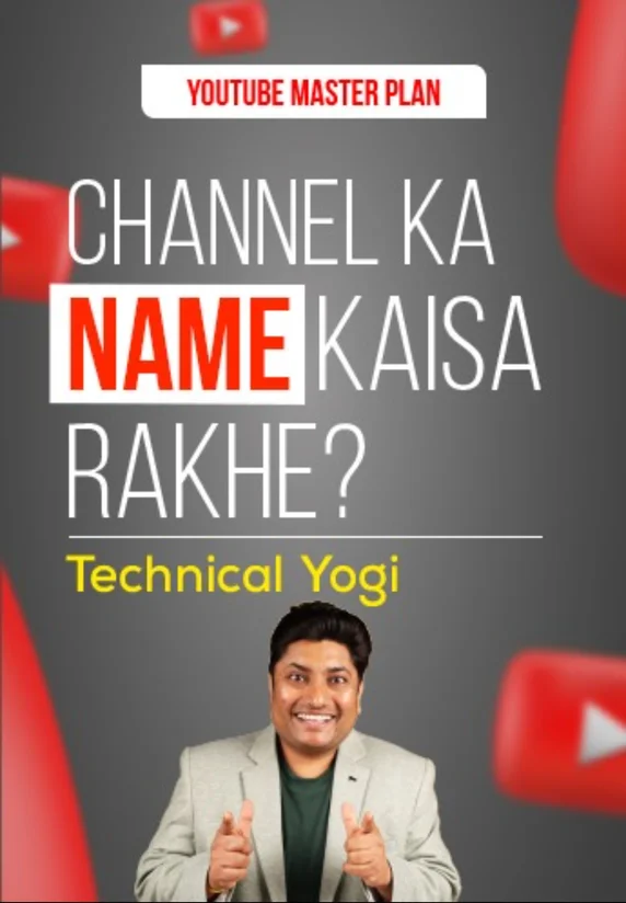 YouTube Channel Ka Name Kaisa Rakhe? | YouTube Master Plan