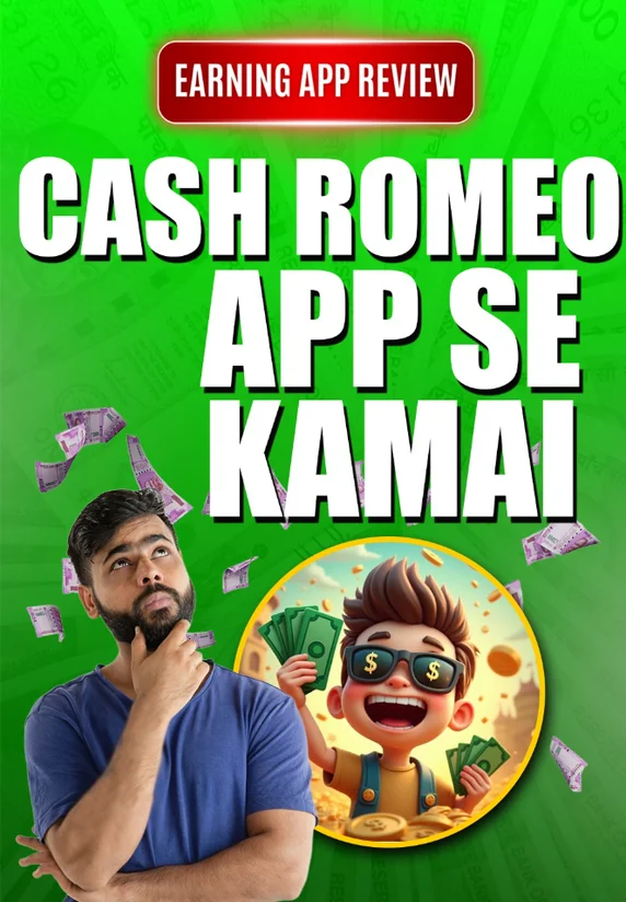 Cash Romeo App Se Kamai | Earning App Review