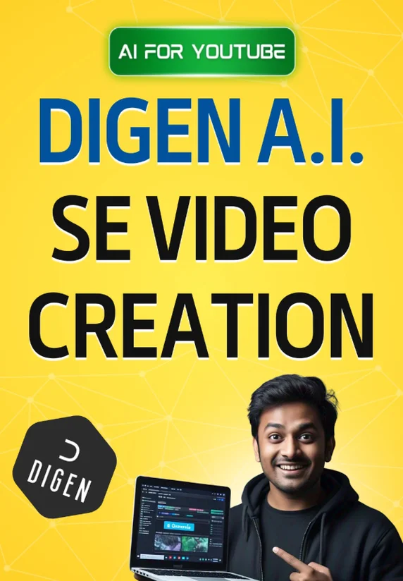 Digen AI Se Video Creation | A.I. For Youtube