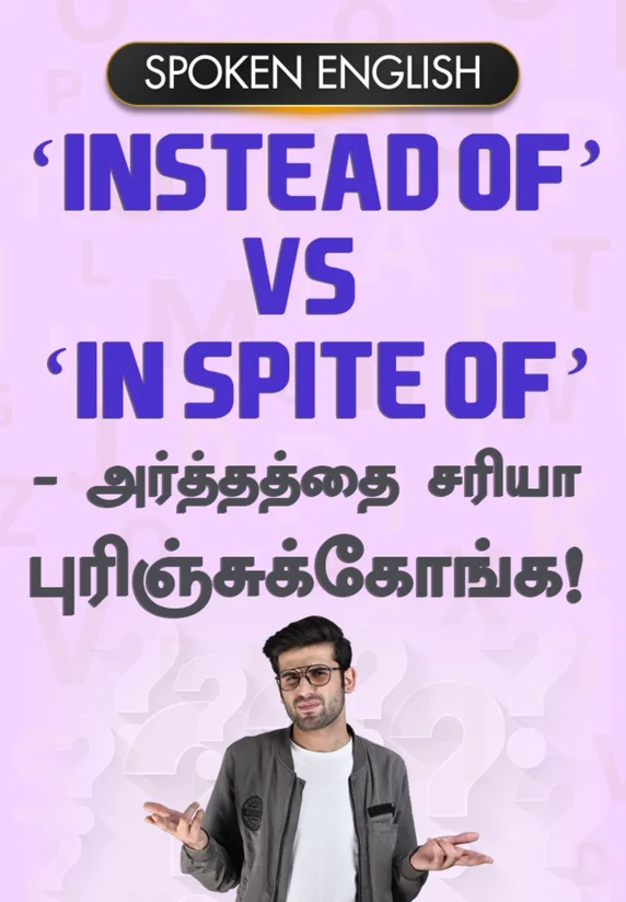 'Instead Of' Vs 'In Spite Of' - அர்த்தத்தை சரியா புரிஞ்சுக்கோங்க ...