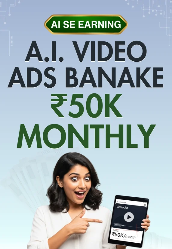 Ai Video Ads Banake ₹50K Monthly | AI se Earning