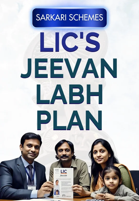 LIC's Jeevan Labh Plan | Sarkari Schemes